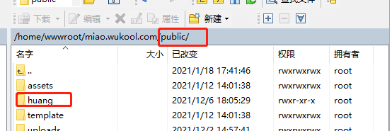 Vue项目使用history模式,打包部署到服务器根目录与二级目录的方法,防止刷新后出错vue打包的项目如何嵌套到根目录下 Csdn博客