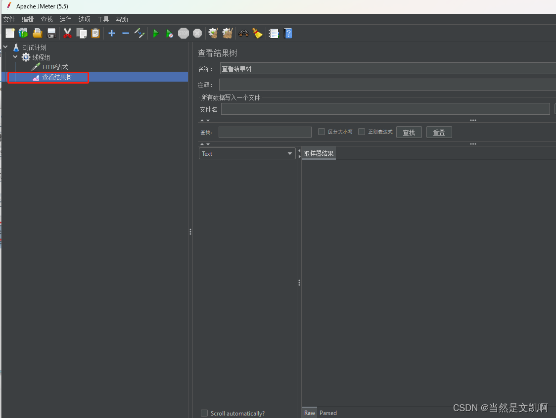 JMeter的安装下载以及运用（主要功能：接口测试，产品报告）_jmtt安装包-CSDN博客