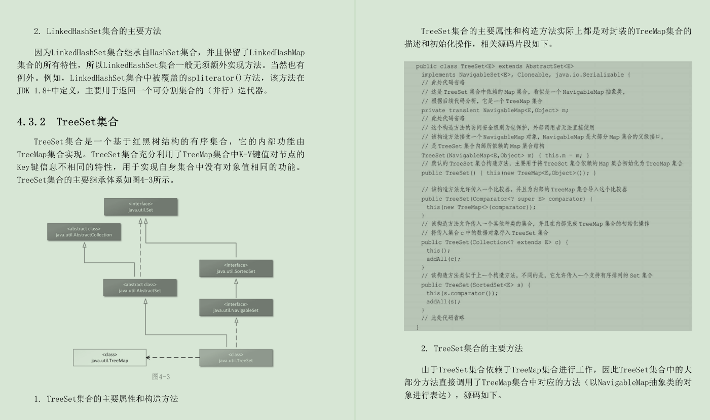 解决80%的工作场景？GitHub爆赞的Java高并发与集合框架，太赞了_java高并发与集合框架:jcf和juc源码分析与实现-CSDN博客