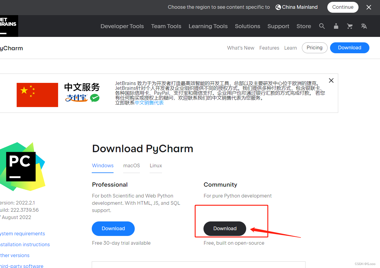 PyCharm下载和安装教程_pycharm百度网盘下载-CSDN博客