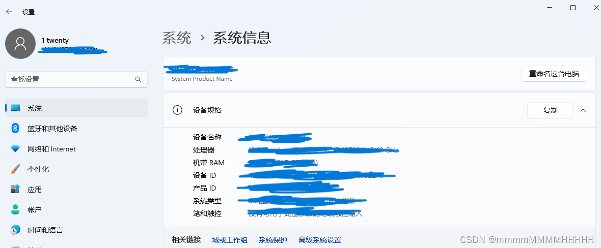 Mingw W64的下载安装配置mingw下载 Csdn博客