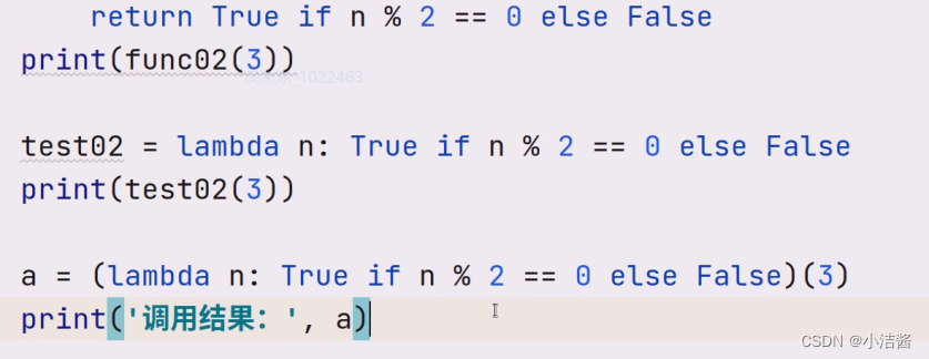 python-day07 函数基础、函数高级应用、模块-CSDN博客