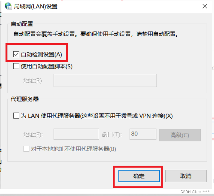 笔记本电脑能连接WiFi但浏览器无法打开网页的解决办法_笔记本连上wifi微信有网,网页没网-CSDN博客