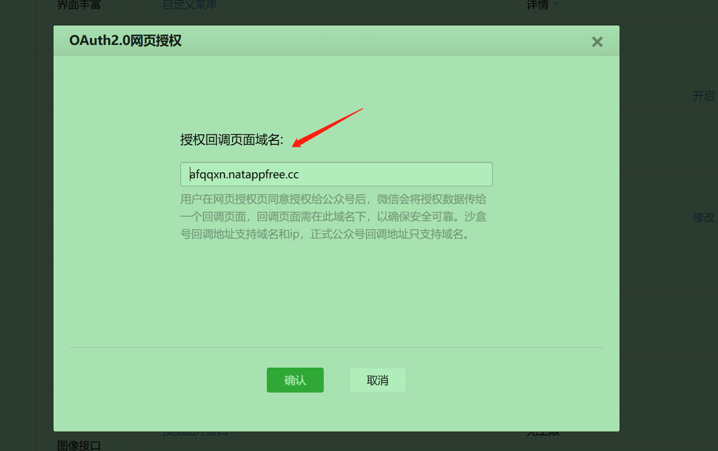 【Golang】基于OAuth2.0微信扫码实现客户端用户登录(原理+代码实现+视频讲解)_实现微信扫码登录-CSDN博客