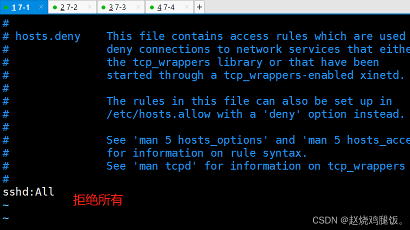 远程访问及控制——ssh_ssh访问-CSDN博客