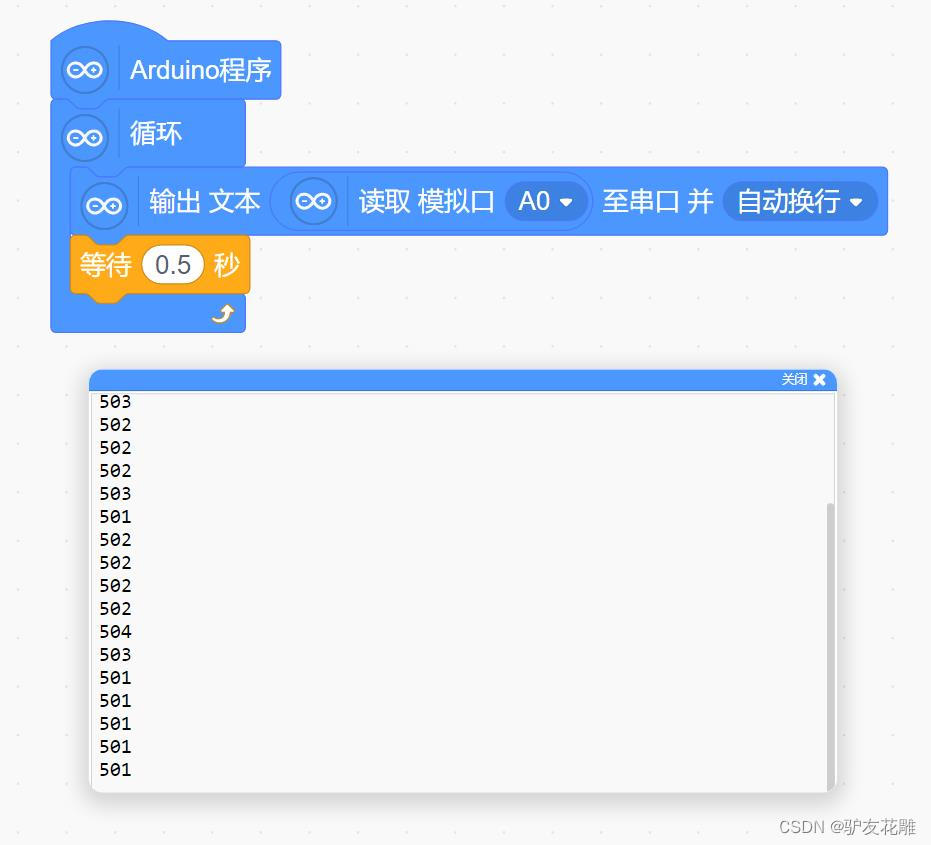 【雕爷学编程】arduino动手做(05) 热敏电阻模块之使用简单系数换算,串口显示室内气温大致度数arduino热敏电阻阻值换算温度 Csdn博客