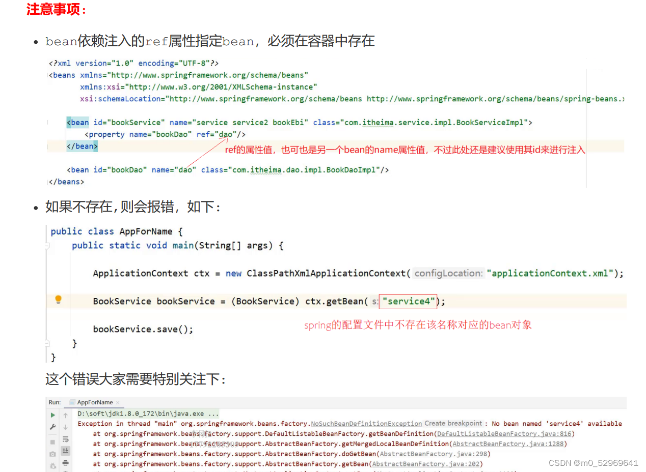 Spring——IOC，DI_spring基于注解控制bean生命周期与读取properties配置文件-CSDN博客