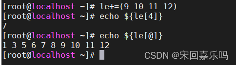 shell数组的基本操作_shell 数组操作-CSDN博客