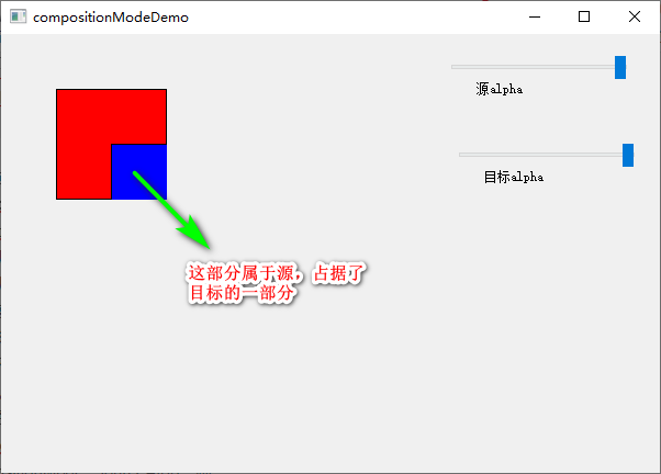 QPainter类的CompositionMode各值含义_setcompositionmode-CSDN博客