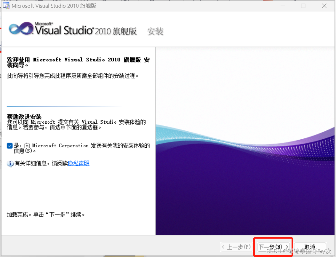 在fluent中引入visual studio-CSDN博客