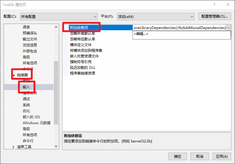 Visual Studio软件调用已经配置、编译好的C++第三方库的方法_windows中如何使用编译好的库-CSDN博客