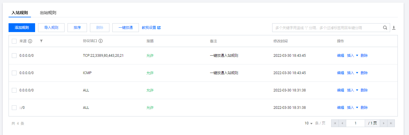 腾讯云安装ubuntu图形化界面(Ubuntu Server 20.04 LTS 64位)_ubuntu server 20.04 lts 64bit云服务器配置-CSDN博客