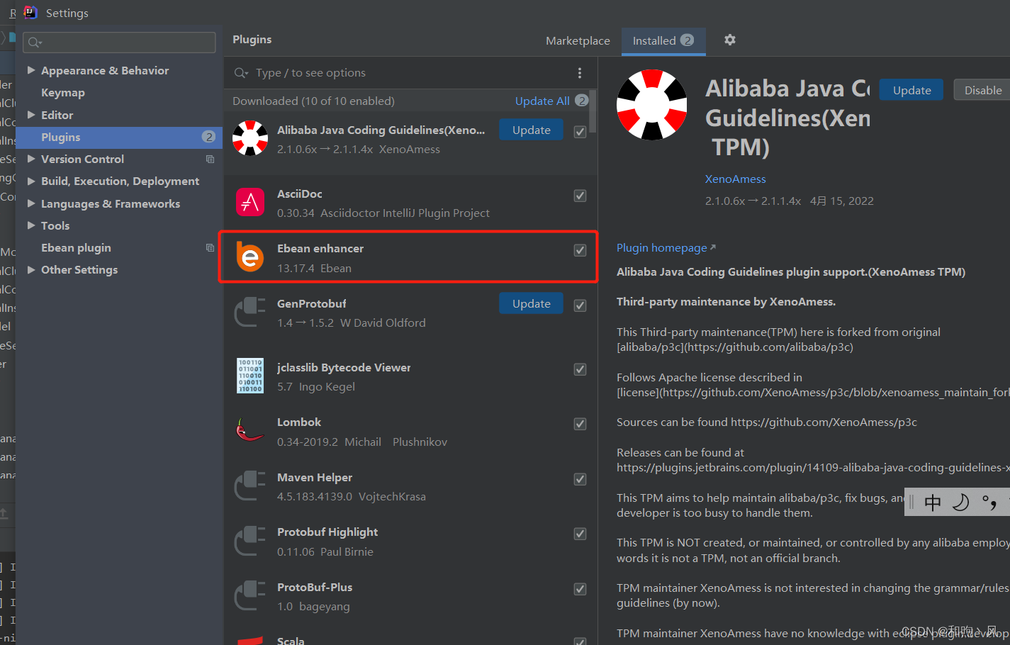 canal-admin 本地代码启动（Ebean增强）_idea启动canal-CSDN博客