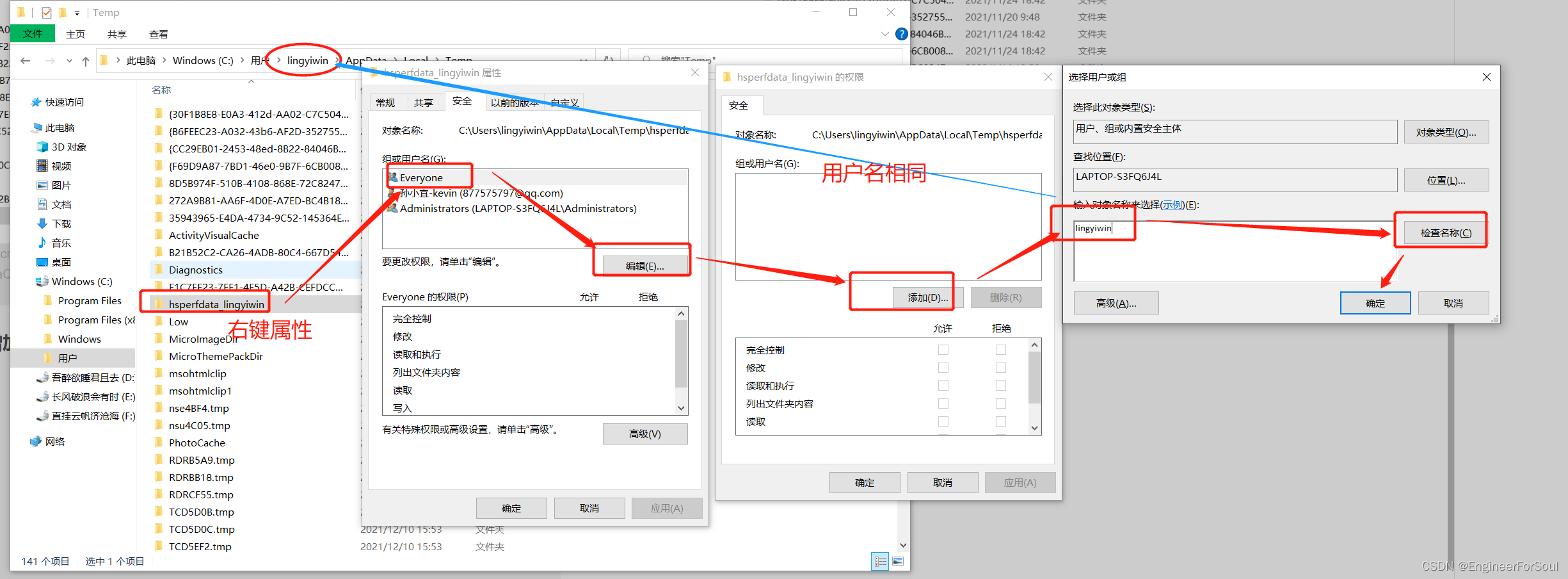 Windows执行jps命令无任何输出问题,亲测有效。windows Jps Csdn博客