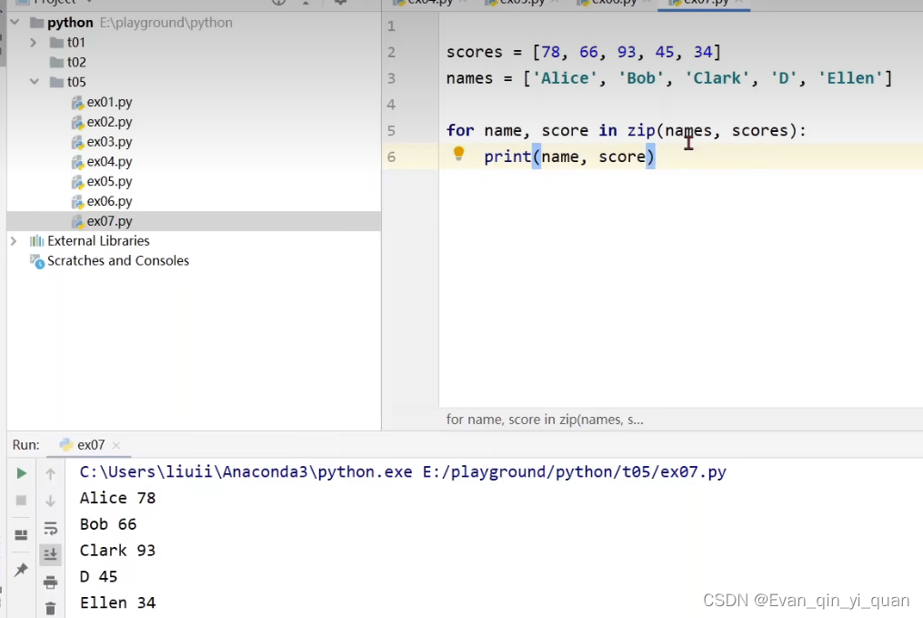 Python光速入门笔记1_python 光速-CSDN博客