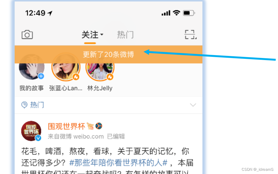 交互设计 4 临时视图—toast “吐司”(弱文案提示) Toast页面 Csdn博客