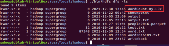 MapReduce初见：词频统计_ubuntu mapreduce-CSDN博客