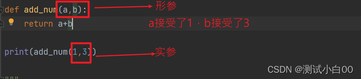 详解python函数的参数python定义参数 Csdn博客