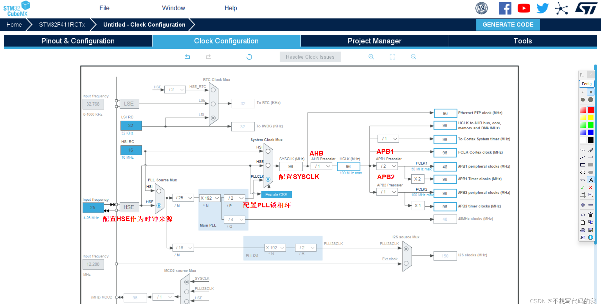 夜深人静学32系列6——CubeMX入门_使用cubemx生成代码后的步骤-CSDN博客