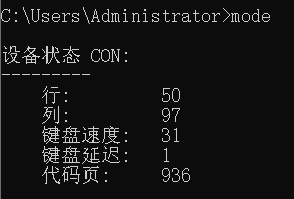 【批处理DOS-CMD命令-汇总和小结】-CMD窗口的设置与操作命令（cd、title、mode、color、pause、chcp、exit、goto :eof）_cmd命令暂停和继续-CSDN博客