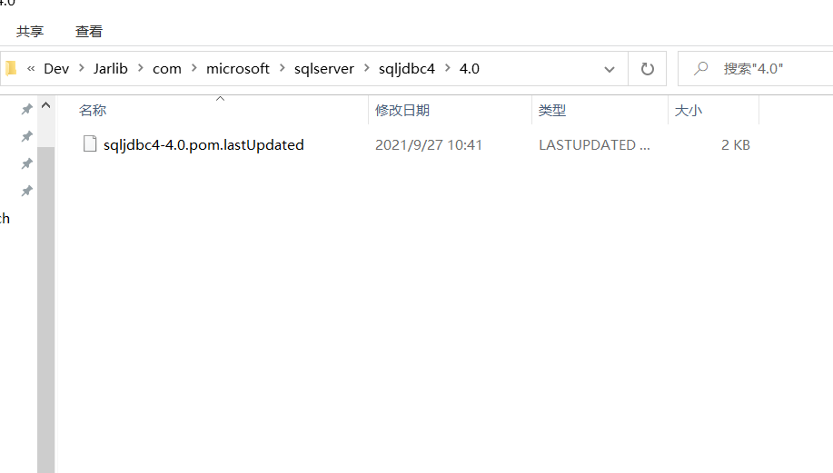 关于Springboot使用SqlServer,编译报sqljdbc4错的解决方案_springboot jdbc4-CSDN博客
