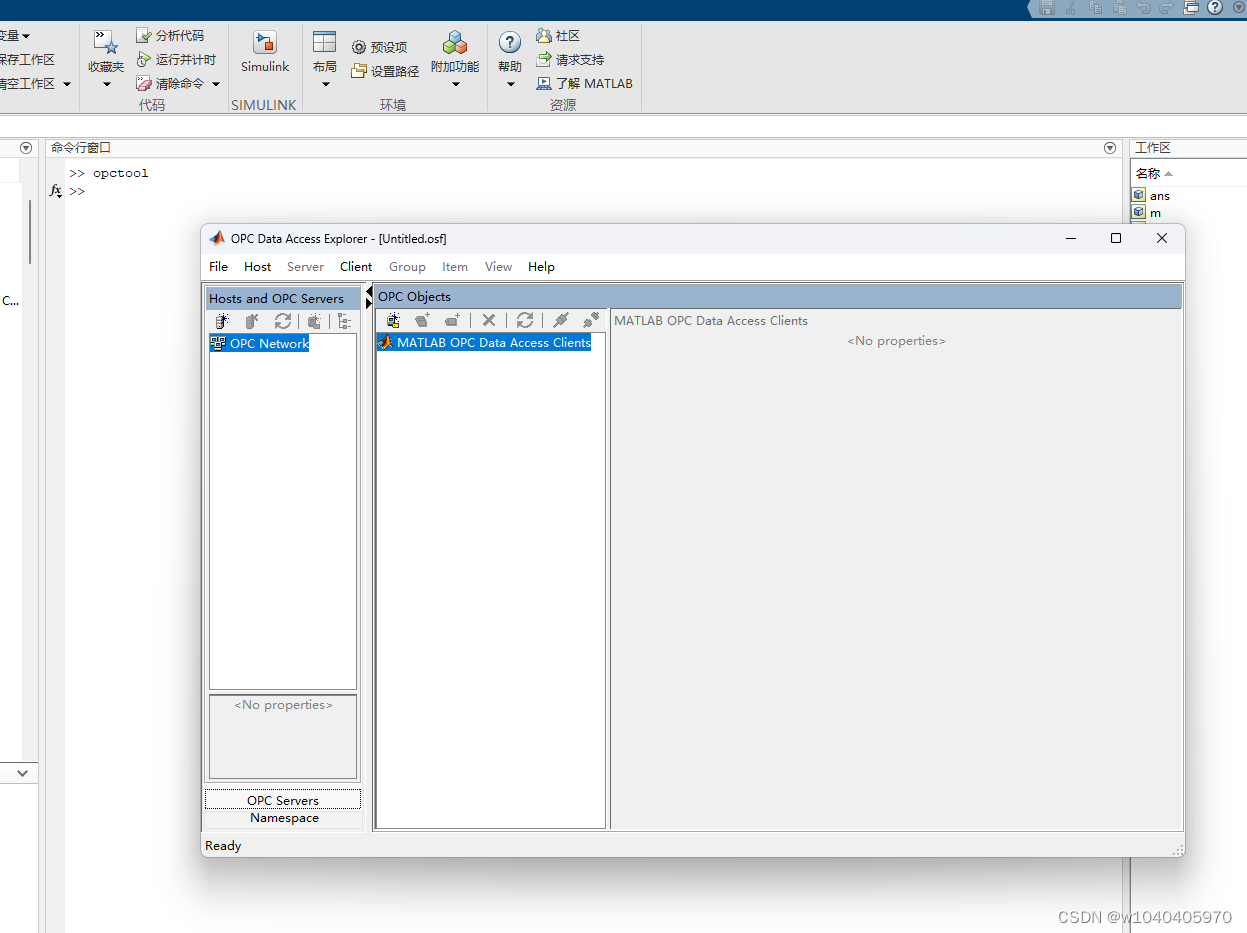 S7-200smart基于OPC与matlab建立通讯_matlab中的opc服务器-CSDN博客
