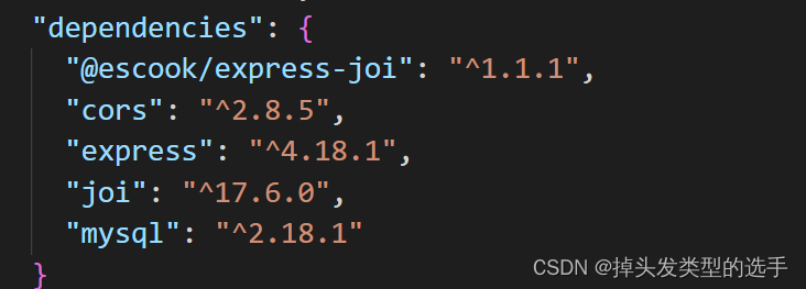 Node.js: express + MySQL的使用_express mysql-CSDN博客