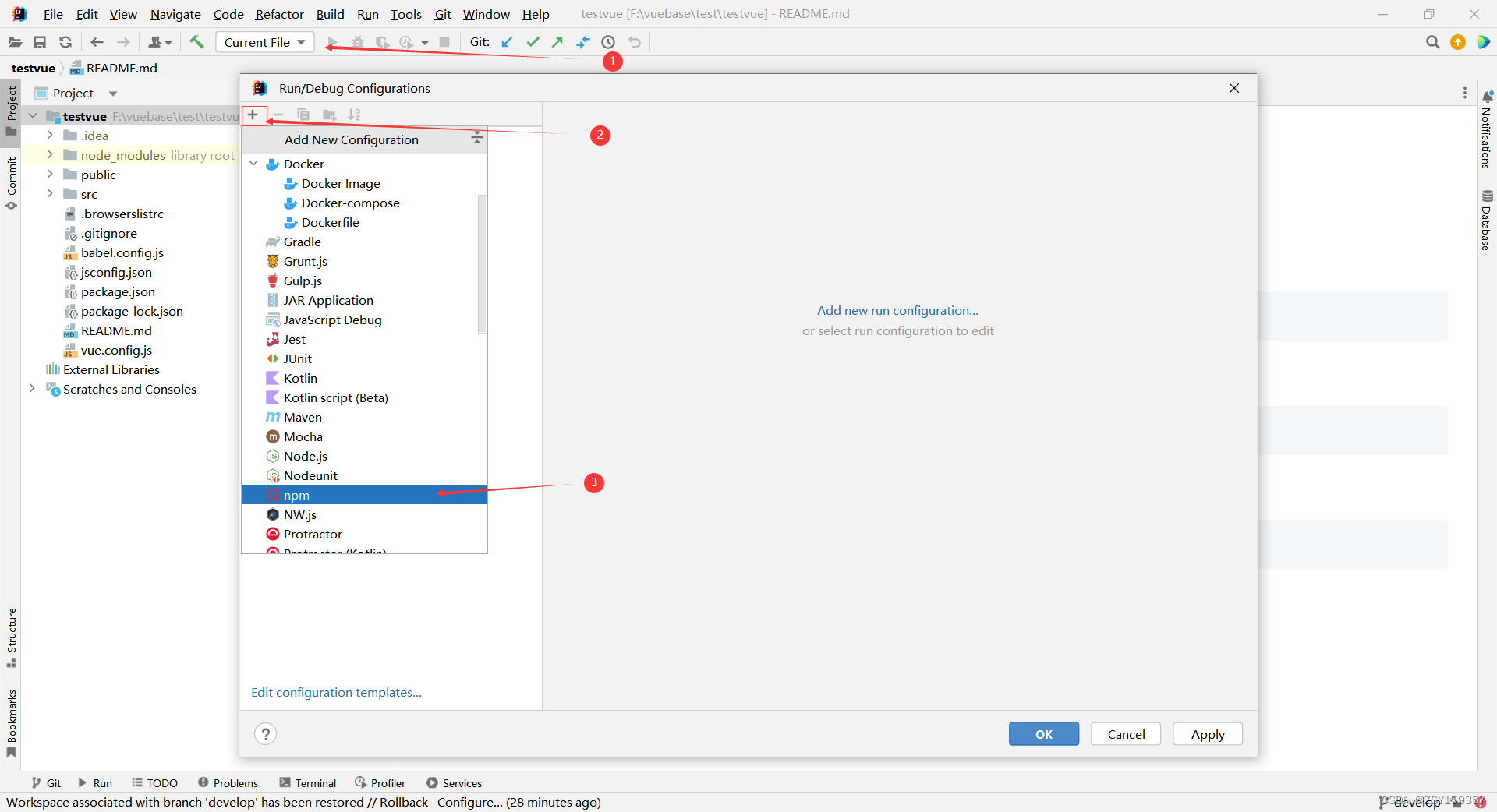 Git下拉远端vue项目并部署在IDEA_用idea 从git 拉取vue-CSDN博客