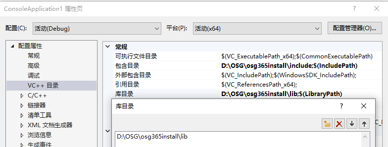 OSG3.6.5+VS2019：免编译，在VS2019中新建OSG项目运行OSG_osg vs2019-CSDN博客