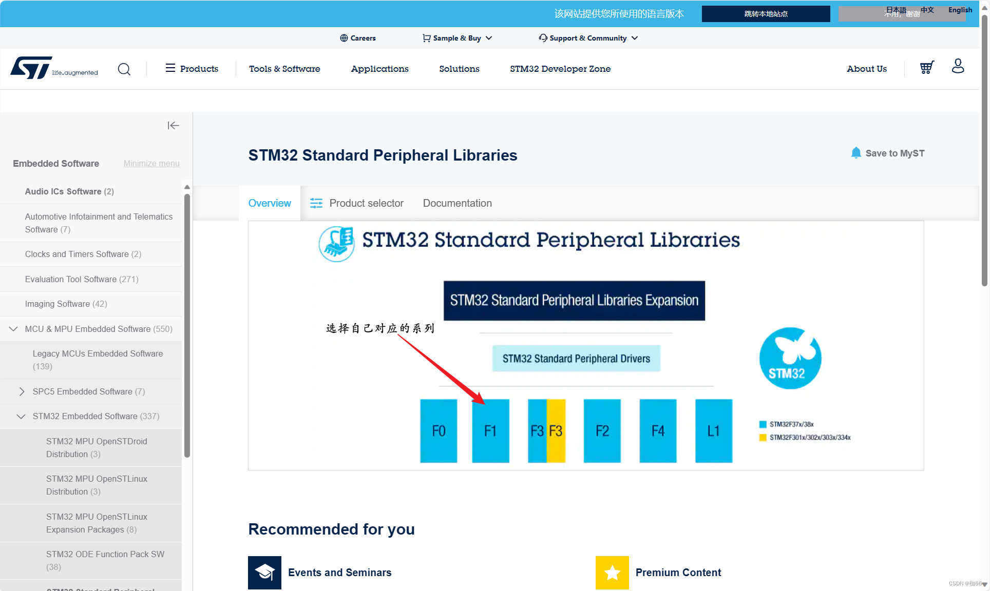 STM32标准库固件库的下载和工程模板的建立_stm32固件库-CSDN博客