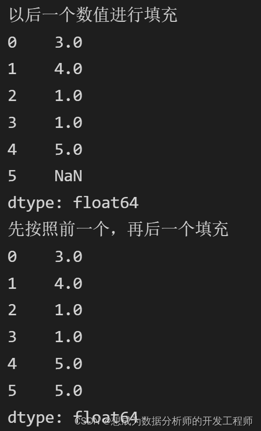 8python处理数据——查看、删除、填充缺失值,数据查重python删除缺失值 Csdn博客