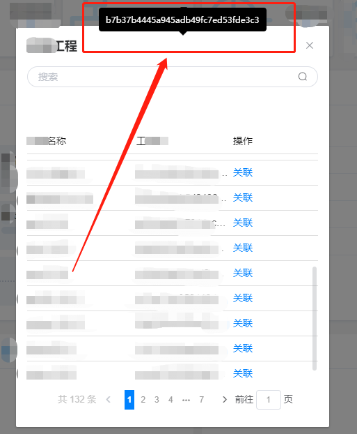 Vue2.x解决Element组件el-tooltip滚动时错位不消失的问题_el-tooltip滚轮不消失-CSDN博客