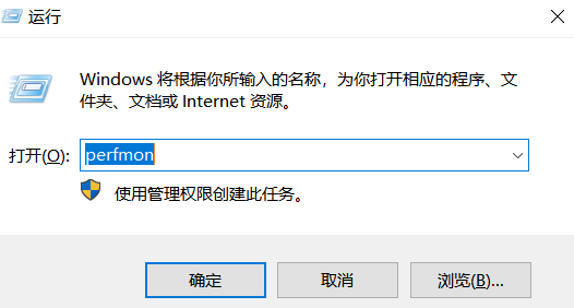 windows监控磁盘IO、cpu、内存、网络等使用情况_windows监控cpu与内存性能-CSDN博客