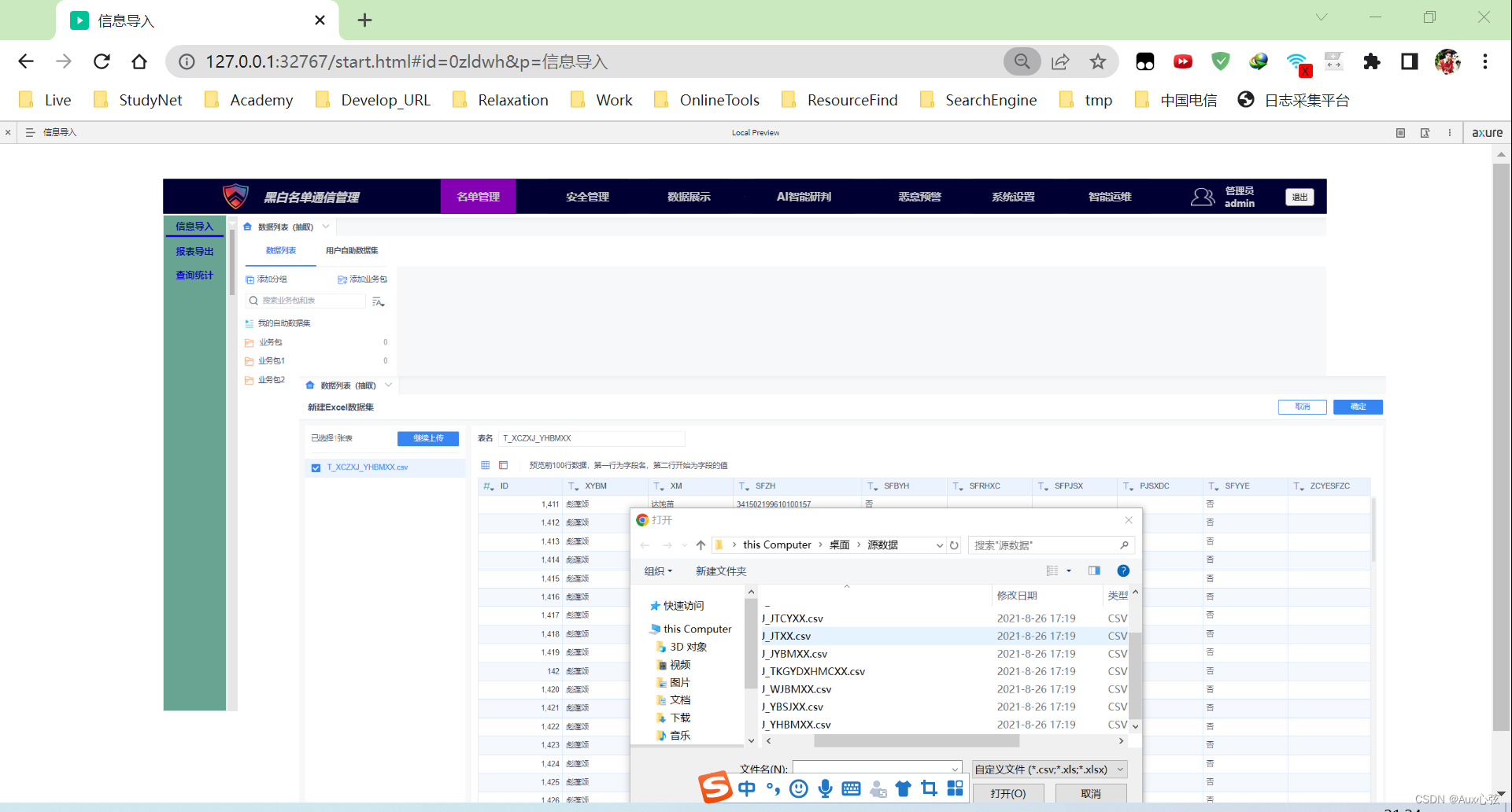 Axure学习案例和项目_axure 示例-CSDN博客