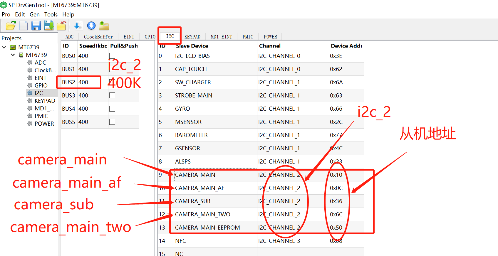 MT6739 camera AF驱动移植_projectconfig.mk-CSDN博客