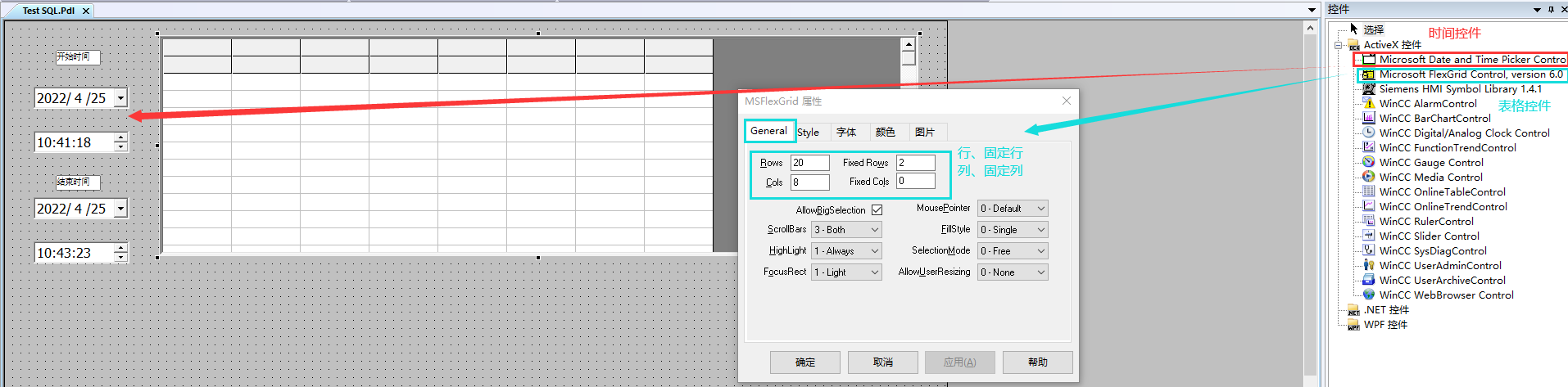 WinCC 7.5 读取 SQL server2016 中的表格数据_sqlserver怎样打开wincc数据_asjodnobfy的博客-CSDN博客
