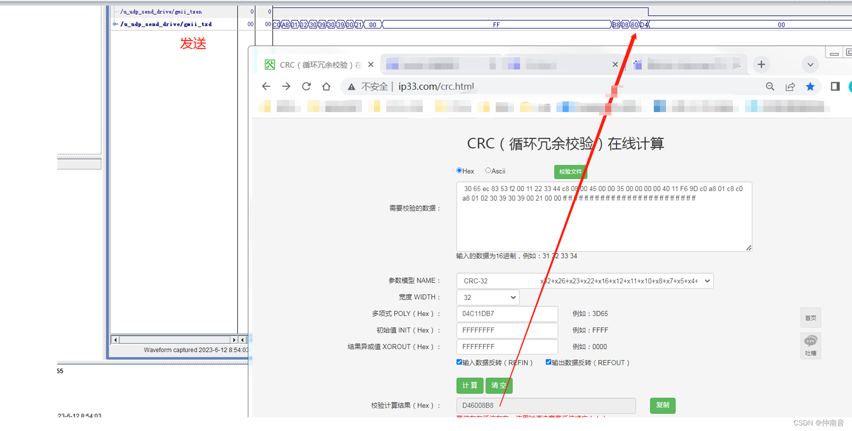 Fpga通信——千兆网(udp)软件设计fpga 20个例程篇14千兆网口实现icmp、udp通信协议下 Csdn博客