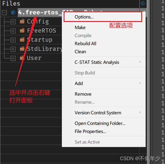 IAR下移植FreeRTOS到STM32F103C8T6_iar stm32-CSDN博客