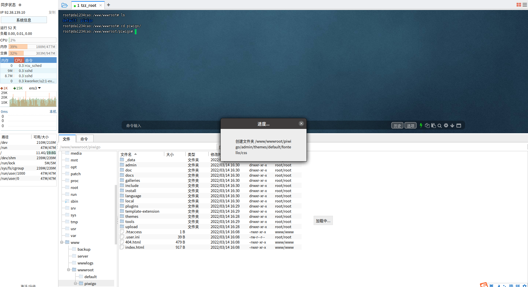使用piwigo管理图片_piwigo图片阅读方式-CSDN博客