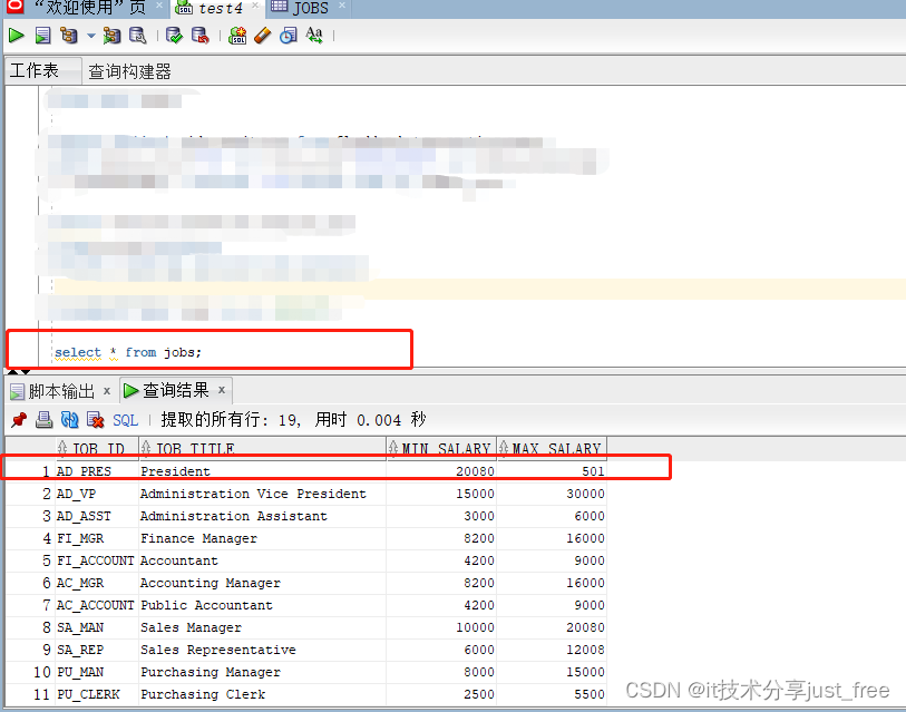 Oracle 19c 使用sqldev进行表闪回flashback操作 Csdn博客 