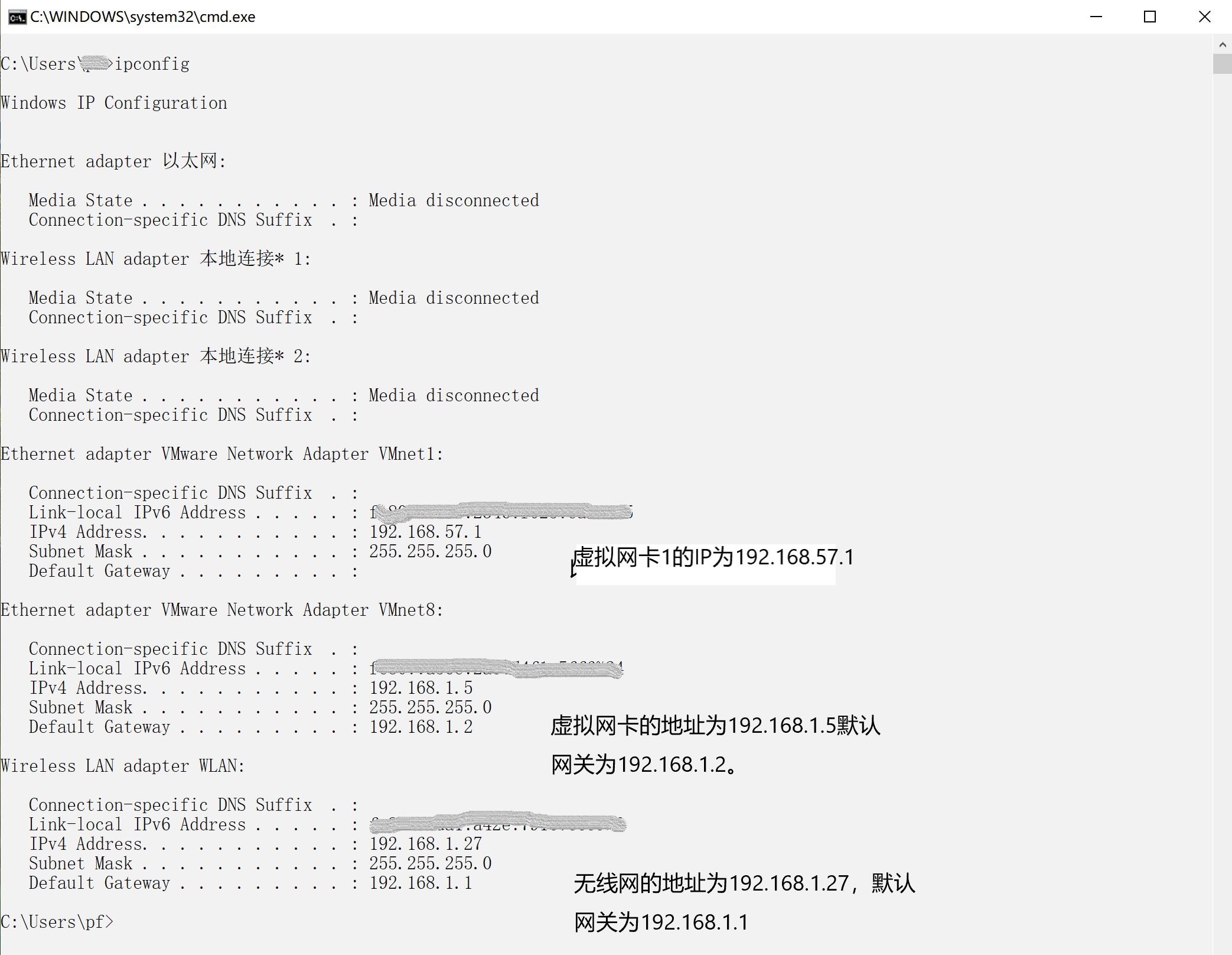 ubuntu20.04配置ssh,并处理子网IP冲突_ssh地址冲突怎么解决-CSDN博客