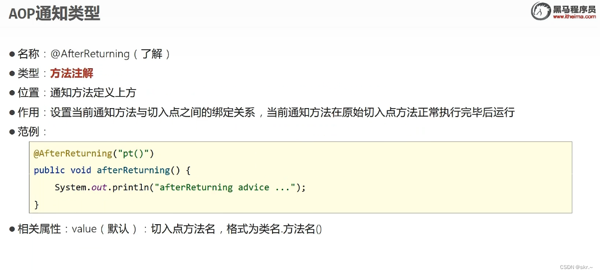 Spring-AOP_springcloud多模块,aop应该写在哪里-CSDN博客
