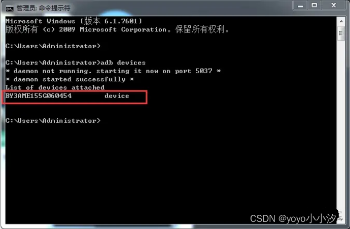 使用python进行android自动化测试python Andorid 测试 Csdn博客