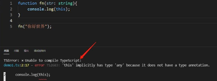 Typescript学习笔记（二）此比较似乎是无意的因为类型 String”和 Number”没有重叠 Csdn博客