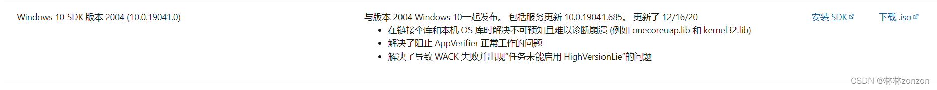 QT5.14.2 + VS2019 + VTK8.2.0配置环境_qt+vtk配置-CSDN博客
