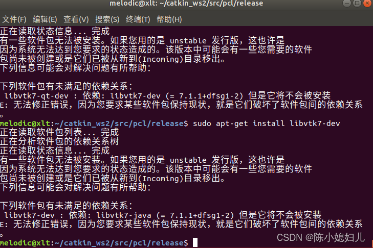 Ubuntu18.04安装PCL，亲测有效_geographiclib 库安装ubuntu-CSDN博客