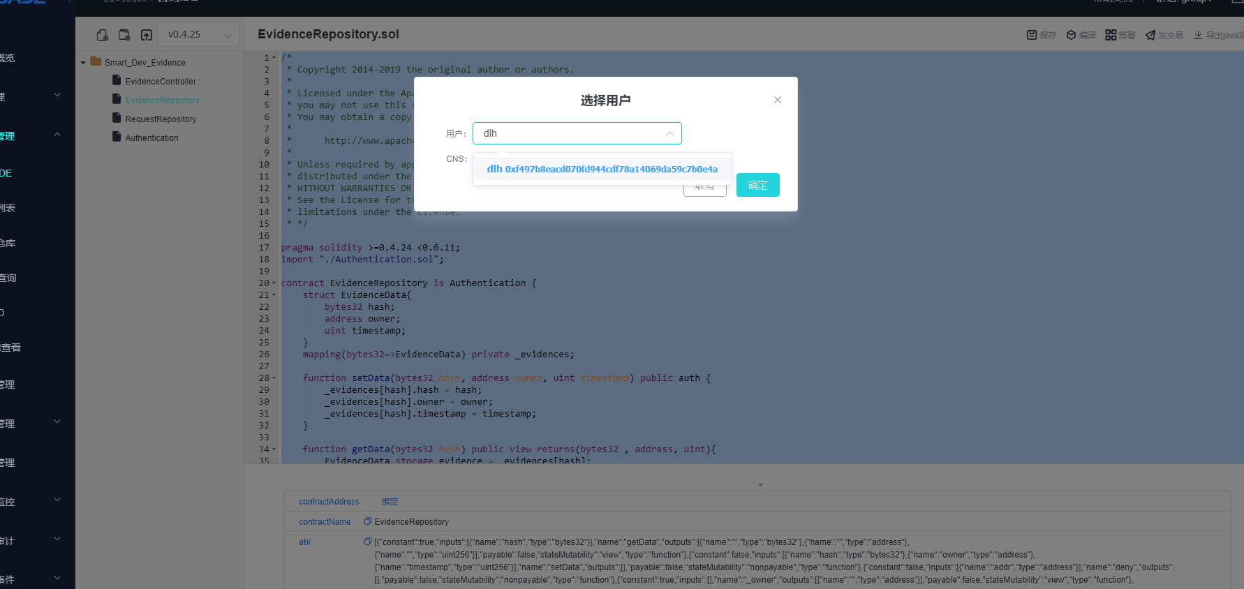 手动搭建webase（5）——签名服务_实现webase.sgin功能启动-CSDN博客