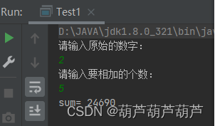 求s=a+aa+aaa+aaaa+aa...a的值，其中a是一个数字。例如2+22+222+2222+22222(此时共有5个数相加)，几个数相加由用户控制。_c#22+222+2222-CSDN博客